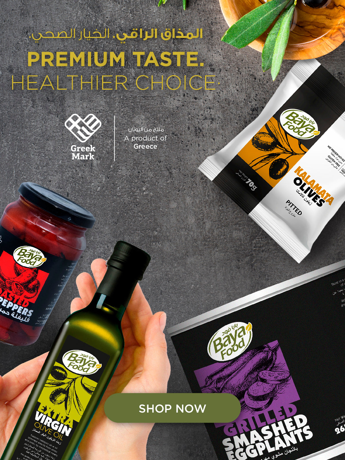 Food Packaging Suppliers & Manufacturers | UAE, Qatar & Oman – Al ...