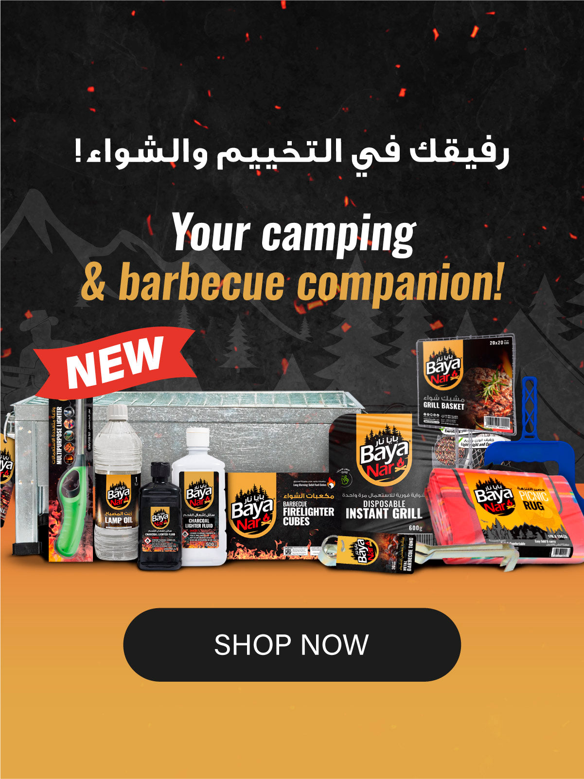 Food Packaging Suppliers & Manufacturers | UAE, Qatar & Oman – Al ...