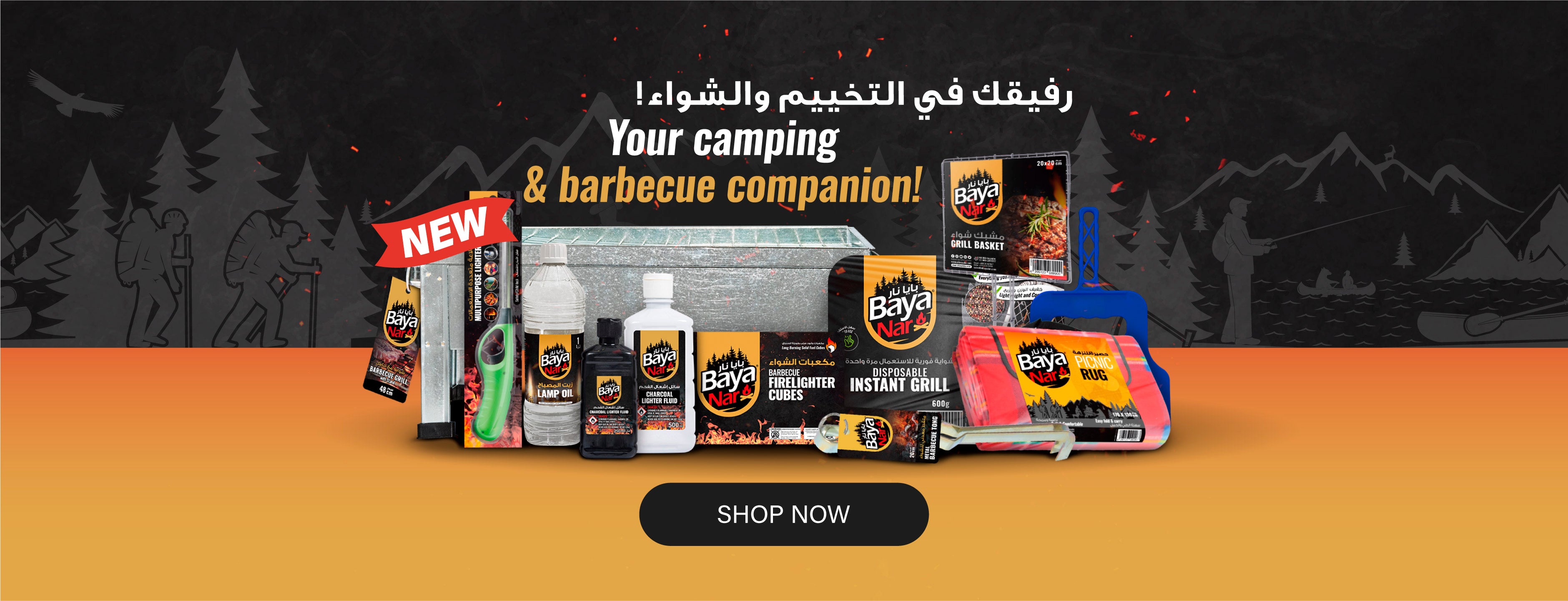 Food Packaging Suppliers & Manufacturers | UAE, Qatar & Oman – Al ...