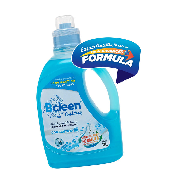 Bcleen® Products – Al Bayader International
