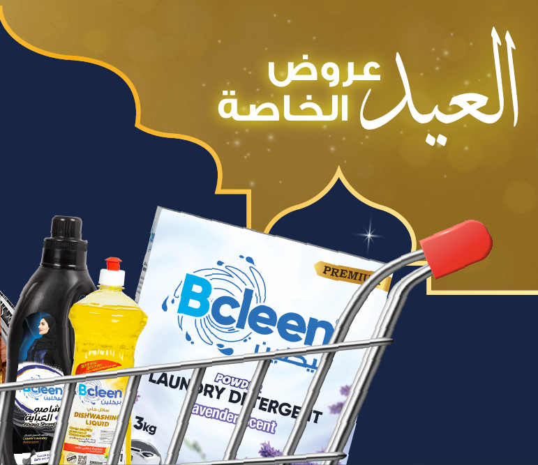 Food Packaging Suppliers & Manufacturers | UAE, Qatar & Oman – Al ...